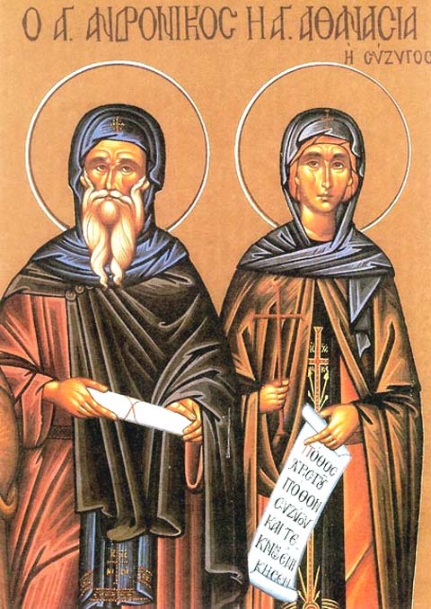 Il Santo del giorno: 09 Ottobre – Sant’Andronico e Atanasia